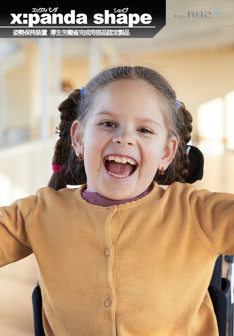 サポート | テクノグリーン販売｜肢体不自由児用座位保持装置・階段避難用防災製品